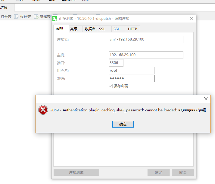 centos7 离线安装mysql_compat-openssl10-CSDN博客