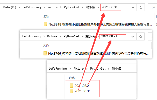 饱暖思淫欲之美女图片的Python爬虫实例（一）_xrmn-CSDN博客