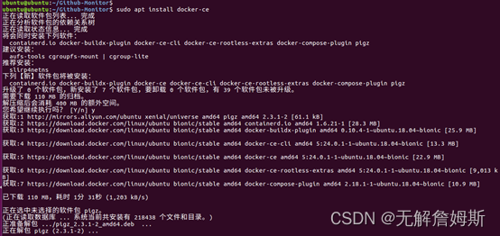 ubuntu下安装Github-Monitor_github monitor-CSDN博客
