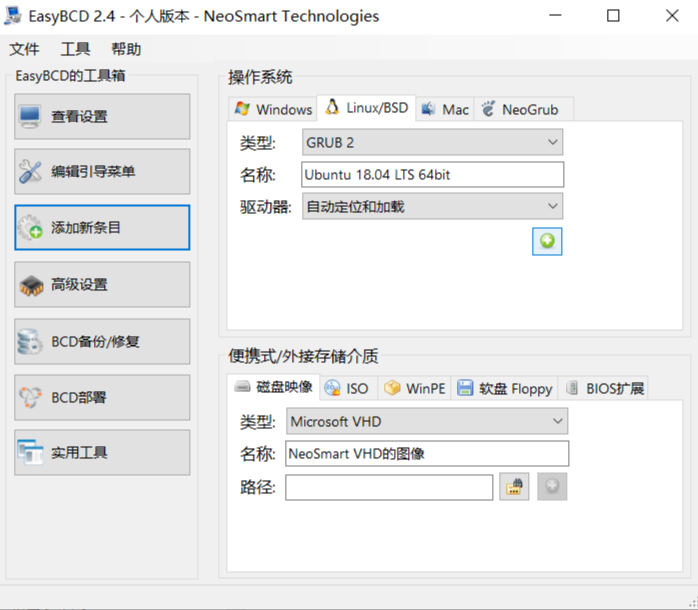windows10传统legacy下安装linux双系统_legacy linux-CSDN博客