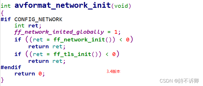 ffmpeg源码阅读之avformat_network_init-CSDN博客