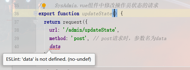 解决data is not defined 的bug_date is not defined-CSDN博客