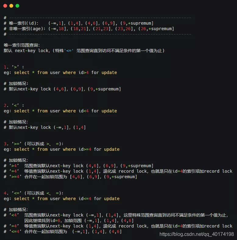 MySQL锁--03---意向锁（Intention Locks）、间隙锁（Gap Locks）、临键锁(Next-Key Locks)-CSDN博客