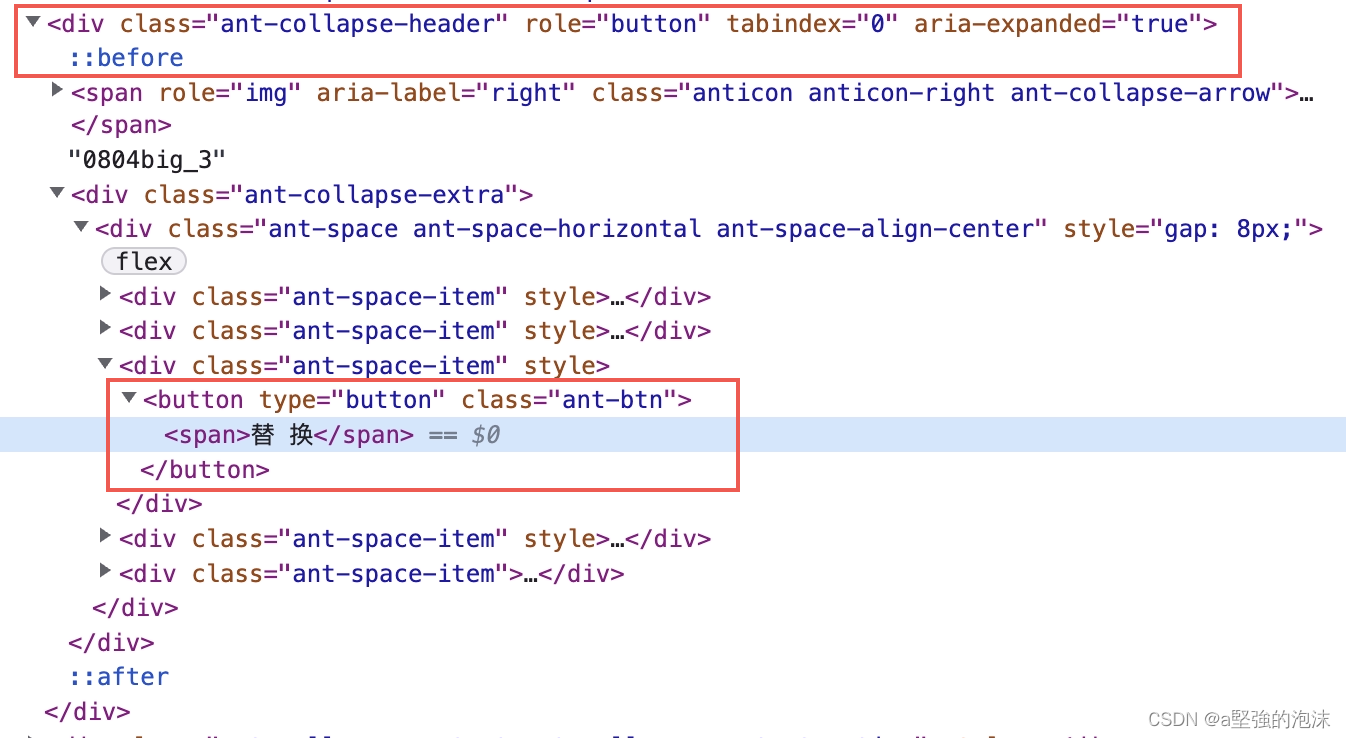 【react】阻止默认事件react禁止默认事件 Csdn博客 
