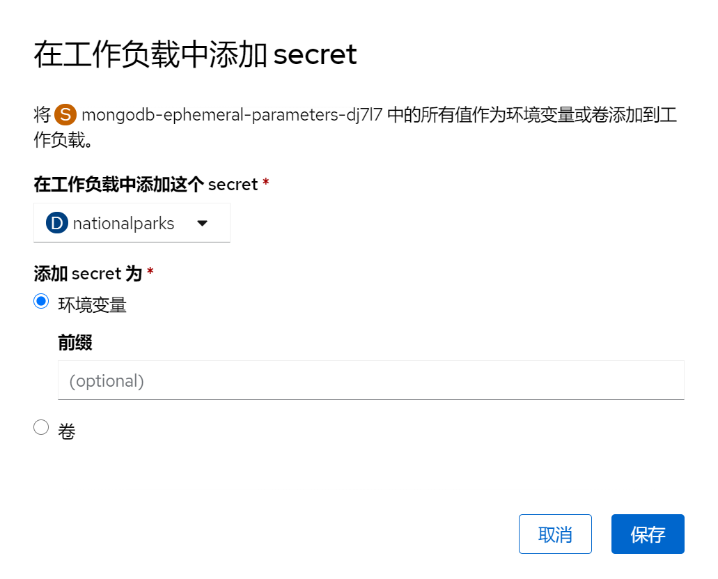 OpenShift 4 - 全图形化 Step-by-Step 部署容器应用（附视频）_openshift4部署-CSDN博客