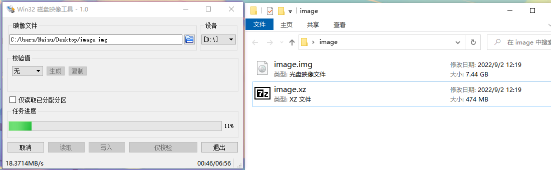 嵌入式Linux系统镜像制作（基于SD卡）_sd系统镜像-CSDN博客