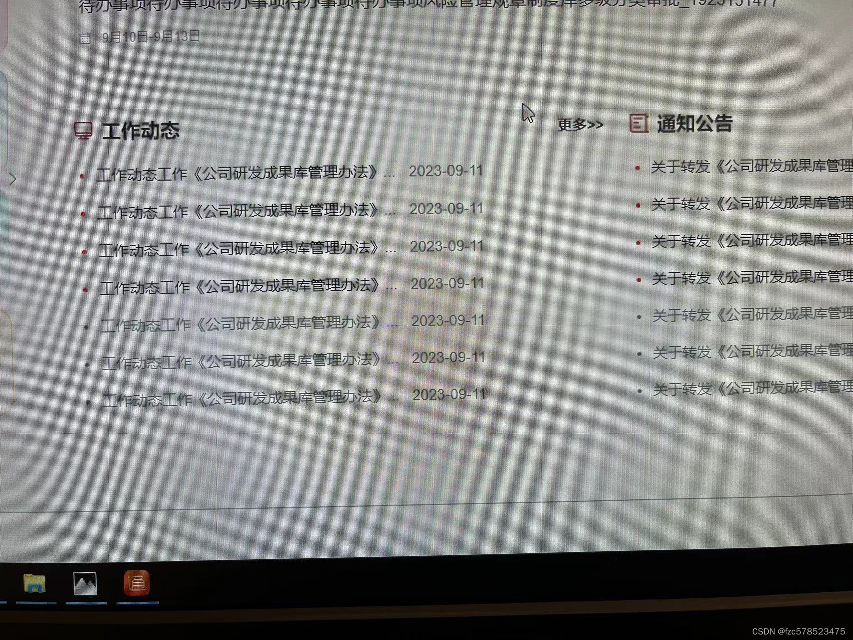 ul无序列表改变点的颜色_ul li的圆点颜色怎么设置-CSDN博客