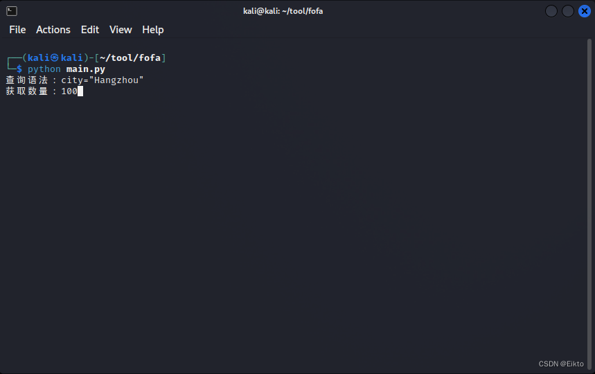 使用python实现Api搜索Fofa网络空间资产_fofa api教程-CSDN博客