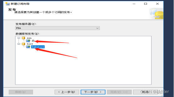 Sql Server发布订阅配置sqlserver订阅发布配置 Csdn博客 9921