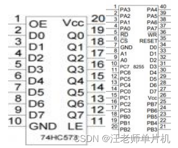 汪老师分享 - MPS3150立磨机传动装置及检测控制系统设计_mps系统检测单元设计-CSDN博客