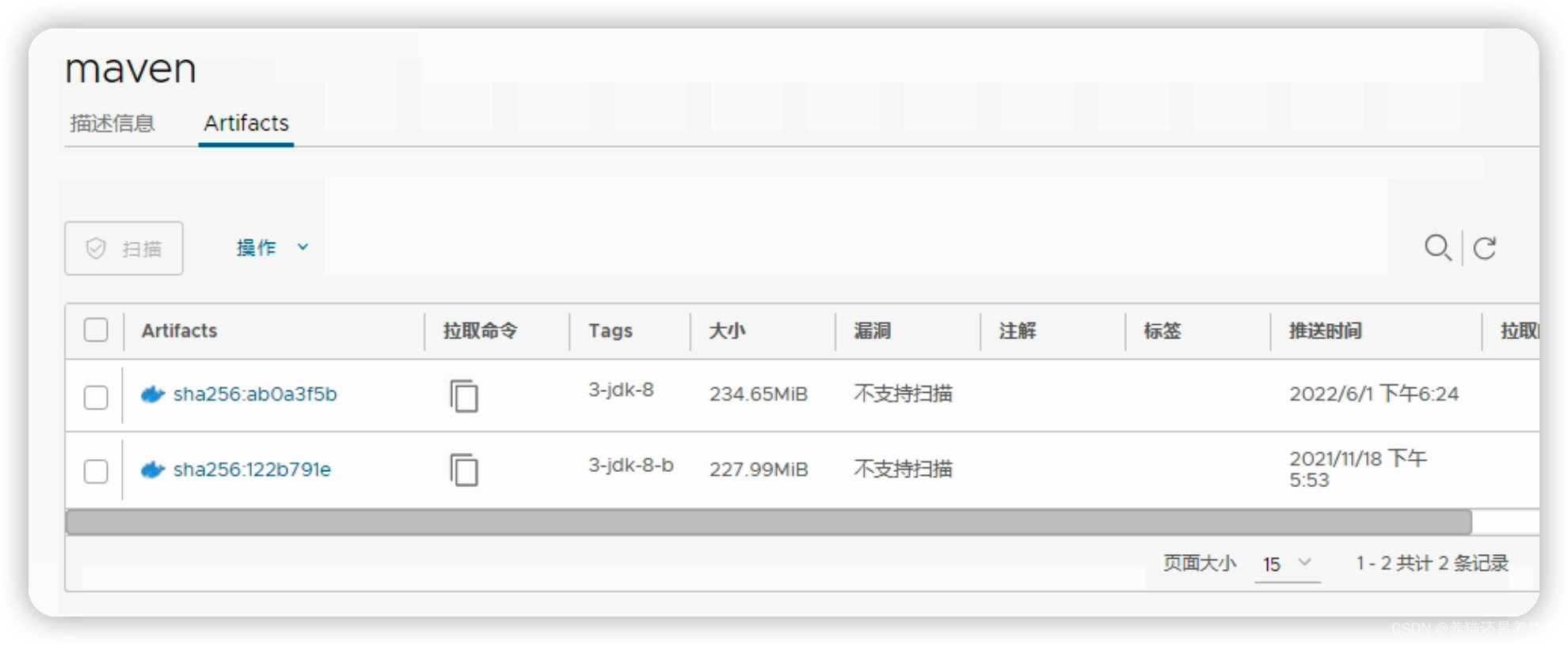 推送镜像到远程仓库（unknown blob报错）-CSDN博客
