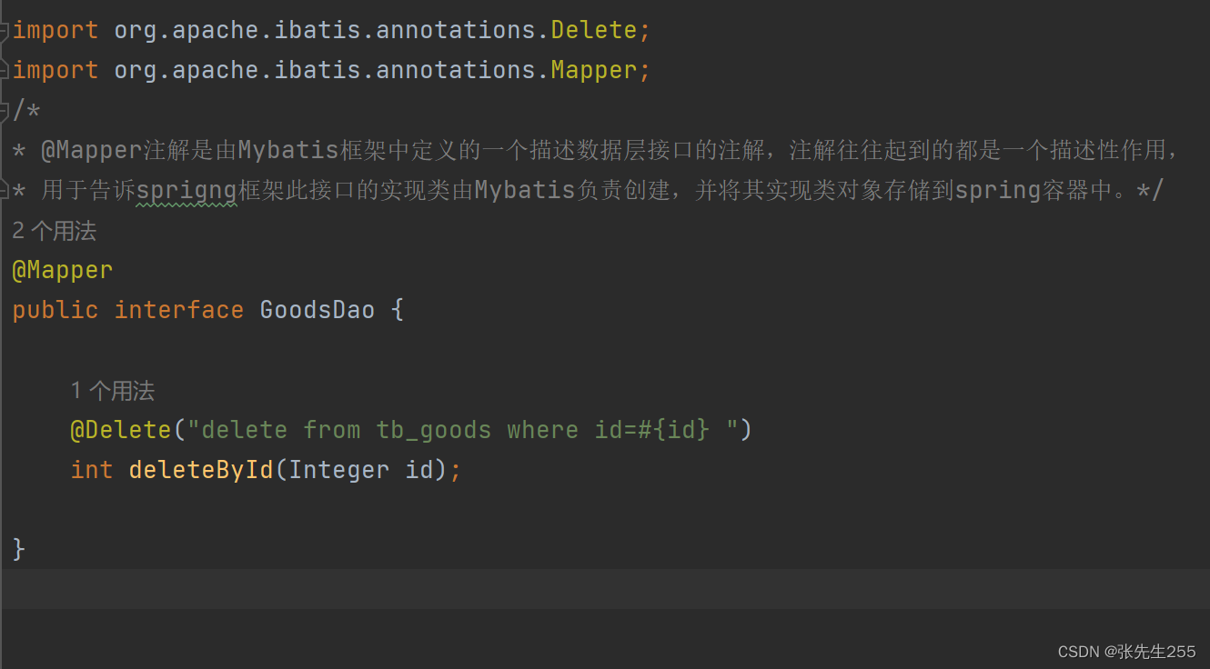 Mybatis中的mapper注解详细解释 Csdn博客 