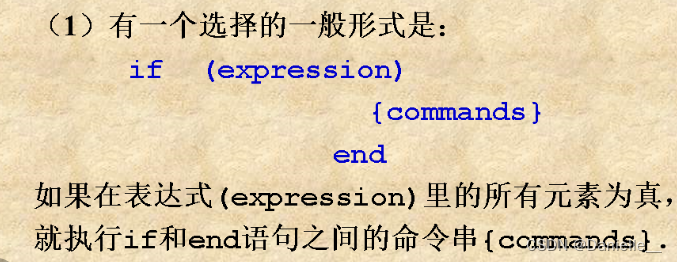 if-else-end结构_if end-CSDN博客