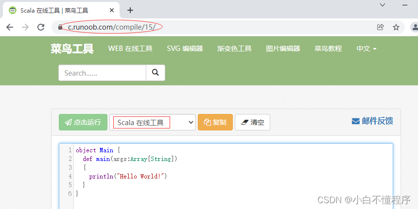 大数据实时处理 1.1搭建Scala开发环境_spark启动时行75: -dspark.history.ui.port=18080: 未找到命令-CSDN博客