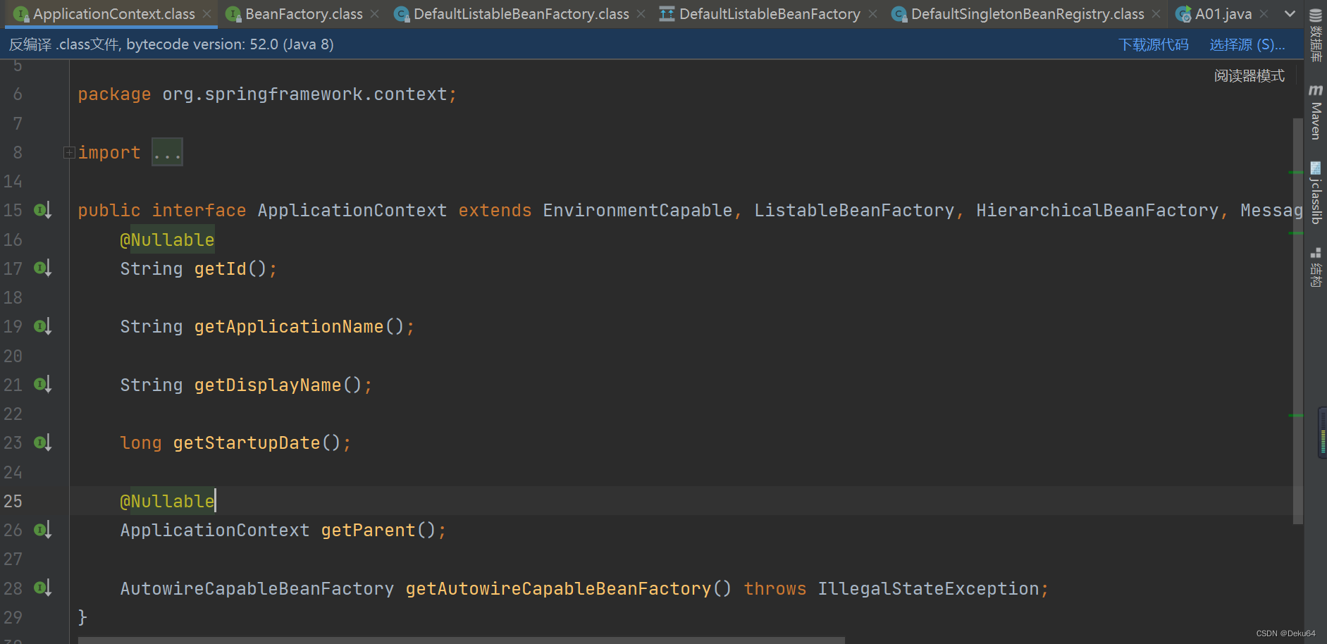 BeanFactory和ApplicationContext-CSDN博客