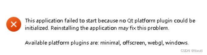 解决anaconda报错:this Application Failed To Start Because Not Qt Platform