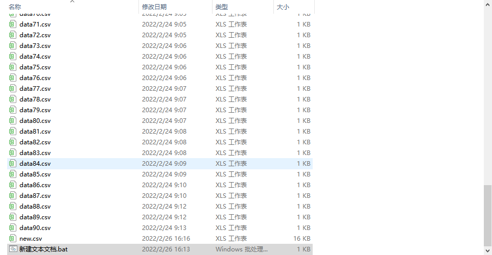 多个txt文件合并成一个txt文件、多个csv文件合并成一个csv文件_如何把多个tsv文档合并成一个txt-CSDN博客