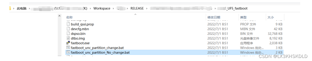 Fastboot刷版本（单刷super.img ）_刷入super.img-CSDN博客