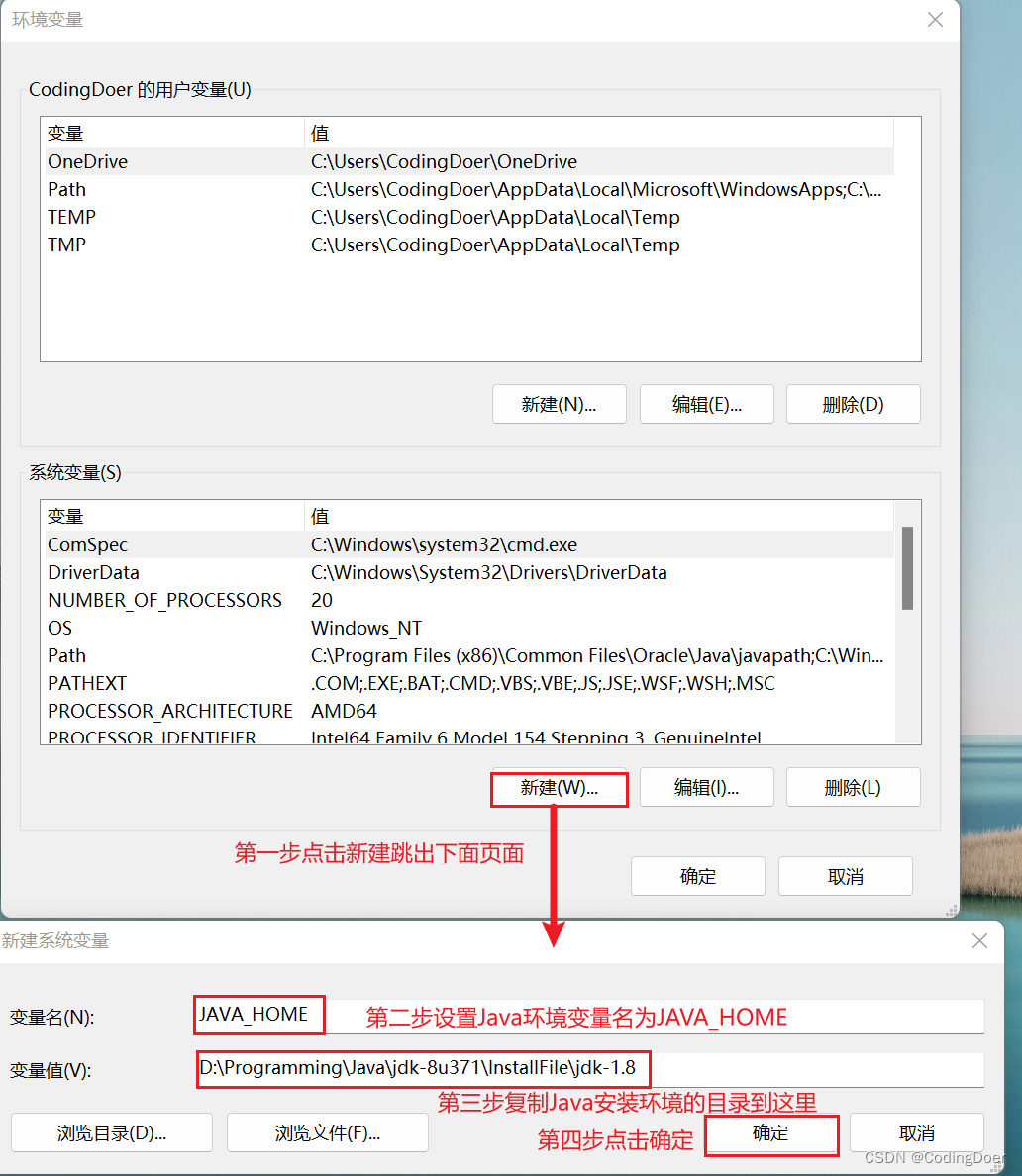 【java】安装与环境详细配置最新版本java 环境配置新版 Csdn博客