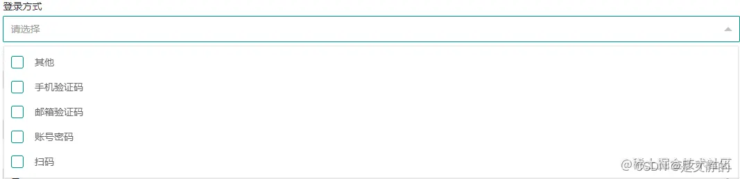 layui常用方法总结_layui.use-CSDN博客