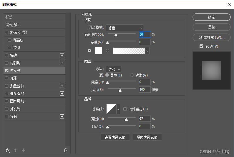 Qt实现自定义按钮的三态效果qt工作笔记 Csdn专栏