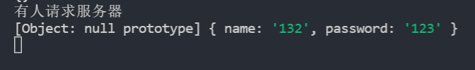 React前端提交表单数据至后端react提交表单给后端 Csdn博客