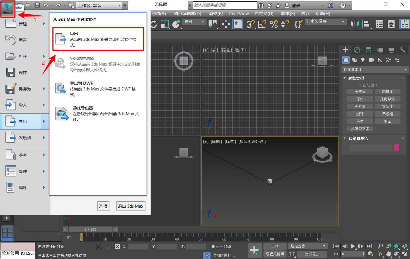 将dae格式文件导入RViz中创建环境_dae文件-CSDN博客