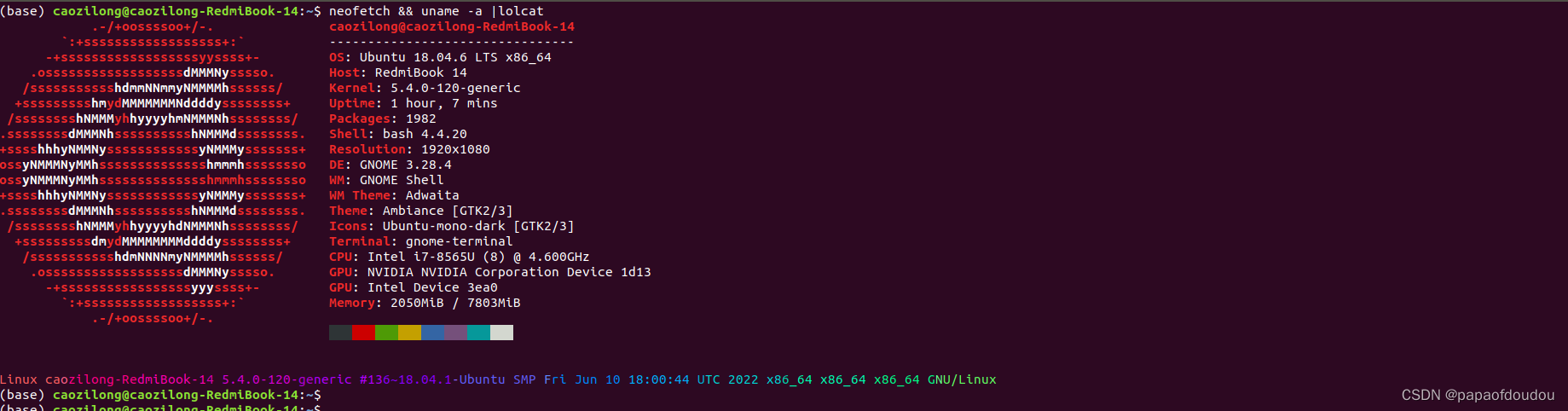 RK3566 AI开发 Docker 环境搭建_rk3566 docker-CSDN博客