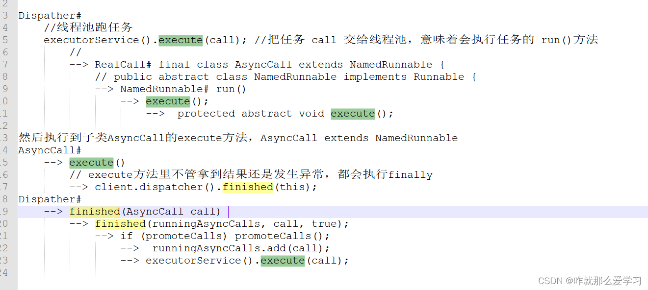 OkHttp原理解析_okhhtp-CSDN博客