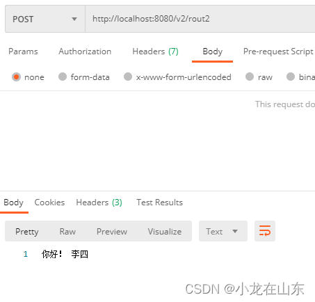 gin框架常见用法大全_gin如何判断不同的设备-CSDN博客