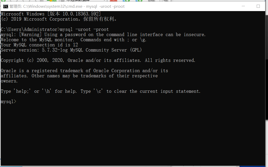SQLyog+MYSQL5.7.32安装教程及环境变量配置_webyog sqlyog环境变量配置-CSDN博客