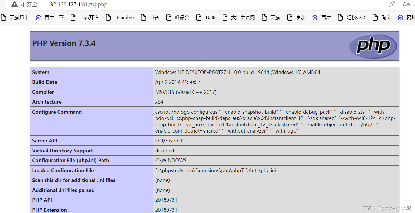 dedeCMS后台getshell（三种方法）_dedecms getshell-CSDN博客