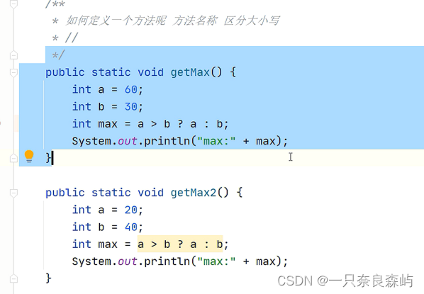 Java之方法 Java中除了void Csdn博客
