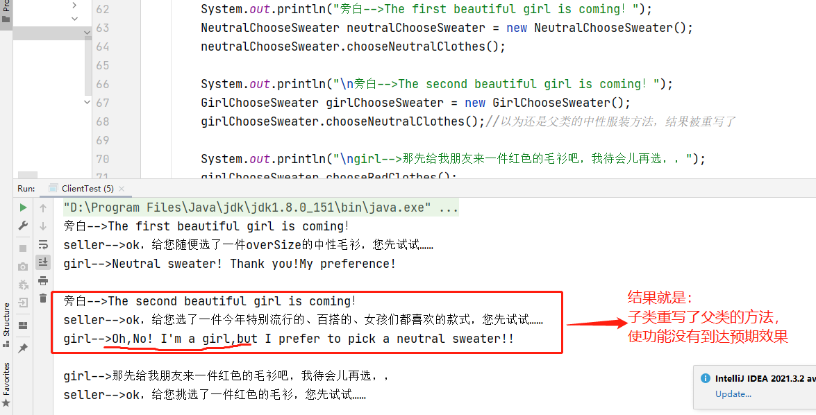 里氏替换原则——举例说明Java设计模式中的里氏替换原则_满足liskov替换原则的实验类图-CSDN博客