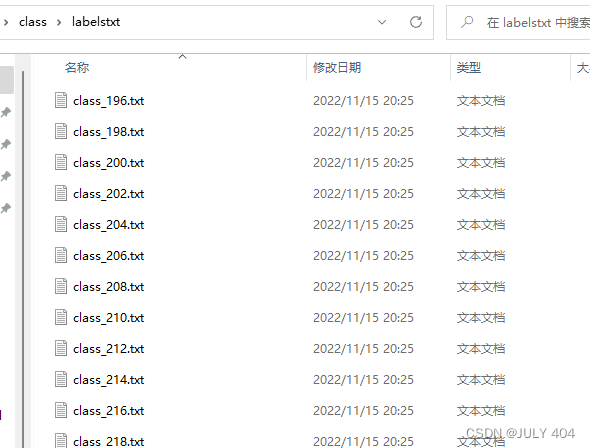 Xml数据格式转txt数据格式c Xml To Txt Csdn博客