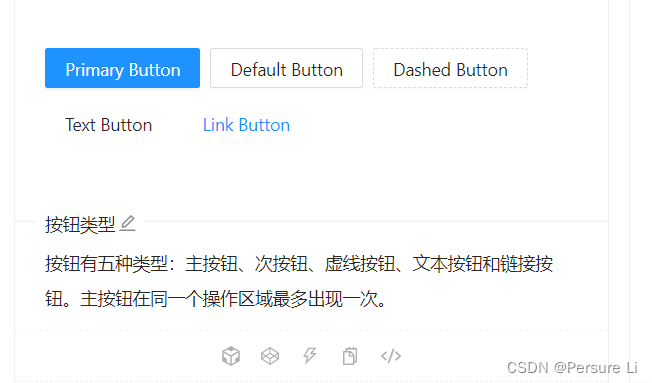 React中ant-design使用+antd的按需引入+自定义主题+踩坑填坑-CSDN博客