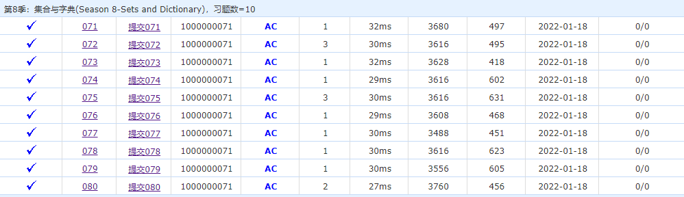 西北工业大学NOJ Python程序设计作业71-80_西北工业大学noj作业答案-CSDN博客
