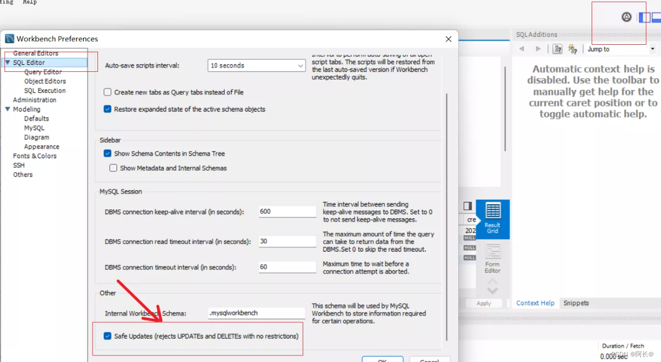 Mysql数据库删除数据后自增id不连续的问题mysql自增id删除后不连续 Csdn博客