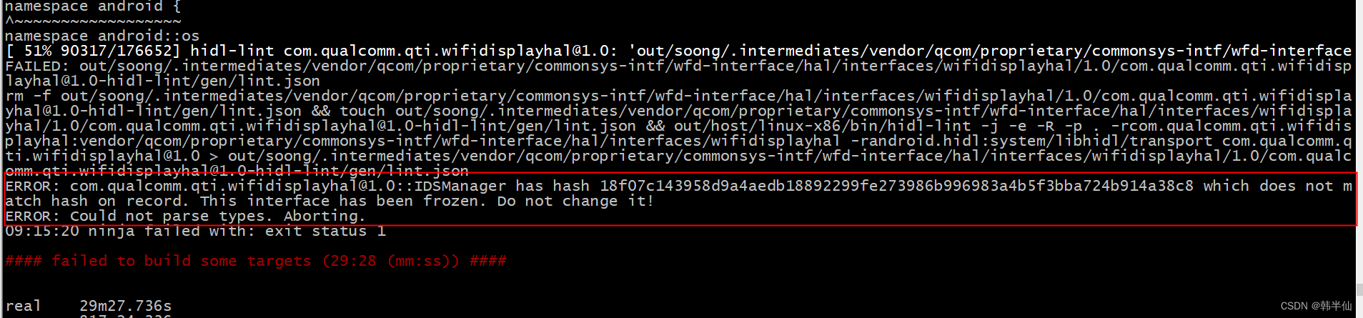 Android13编译提示This interface has been frozen. Do not change it!-CSDN博客