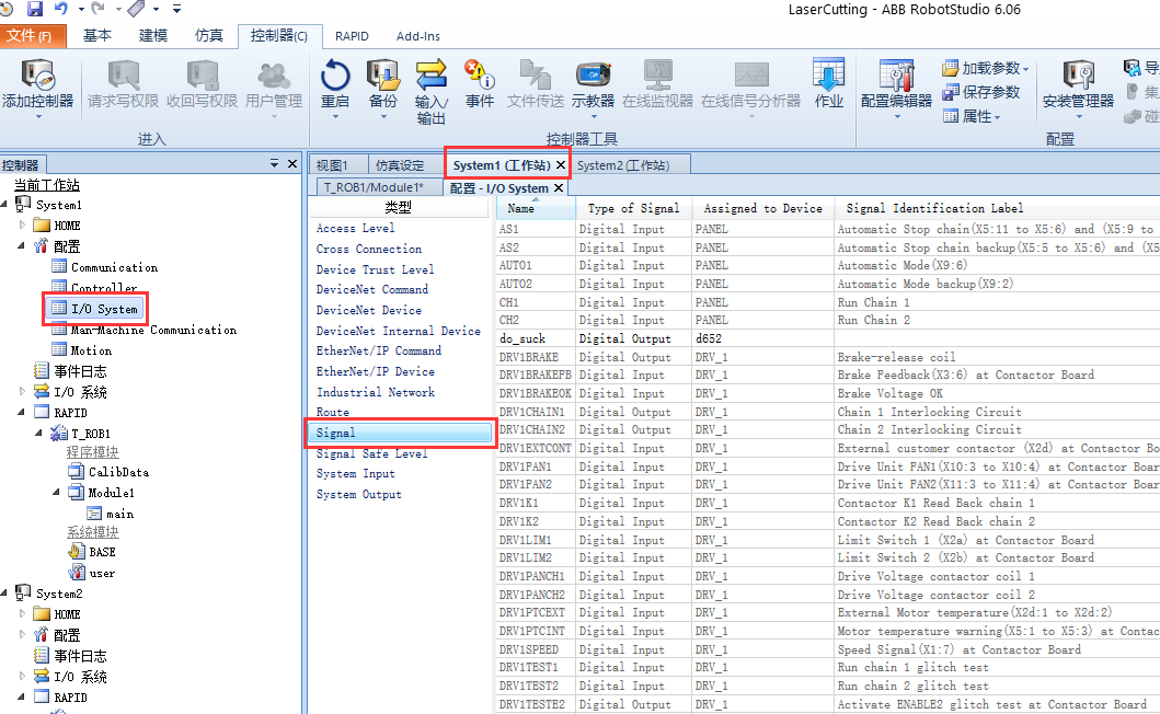 项目四 PLC与RobotStudio联合仿真激光切割工作站——机器人示教编程_robotstudio码垛工作站车窗玻璃切割-CSDN博客