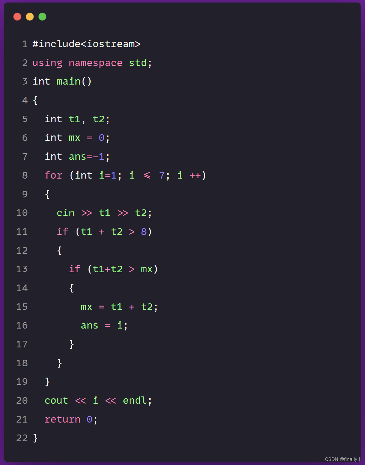 P1085 [NOIP2004 普及组] 不高兴的津津-CSDN博客