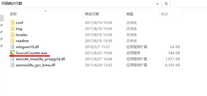 程序代码行数统计ccs 代码行数 Csdn博客 