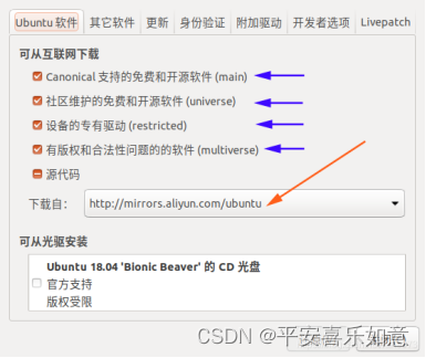 工控机启动盘安装ubuntu18.04+ros环境步骤_工控机安装ubuntu-CSDN博客
