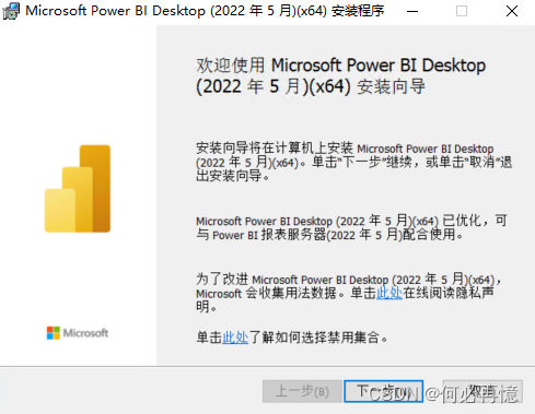 SQLServer安装与PowerBI本地部署_powerbi本地部署服务器-CSDN博客
