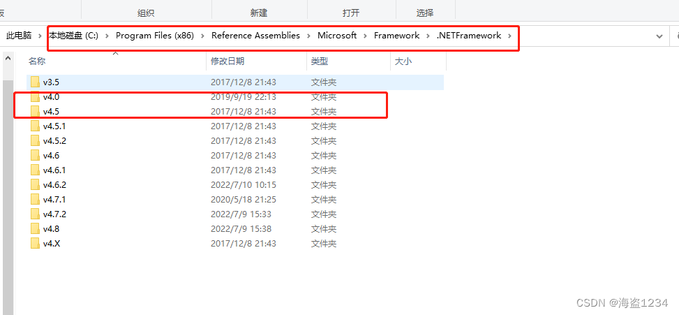 visual studio 2022 安装net旧版本(net framework4.0和4.5)_vs2022 4.0框架-CSDN博客