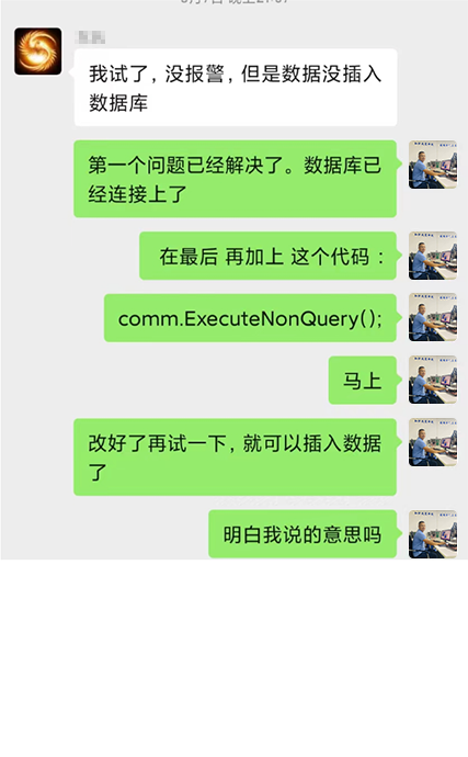 C常见技能sqlserver交互sqlserver在切换窗口光标得点一下才出现 Csdn博客