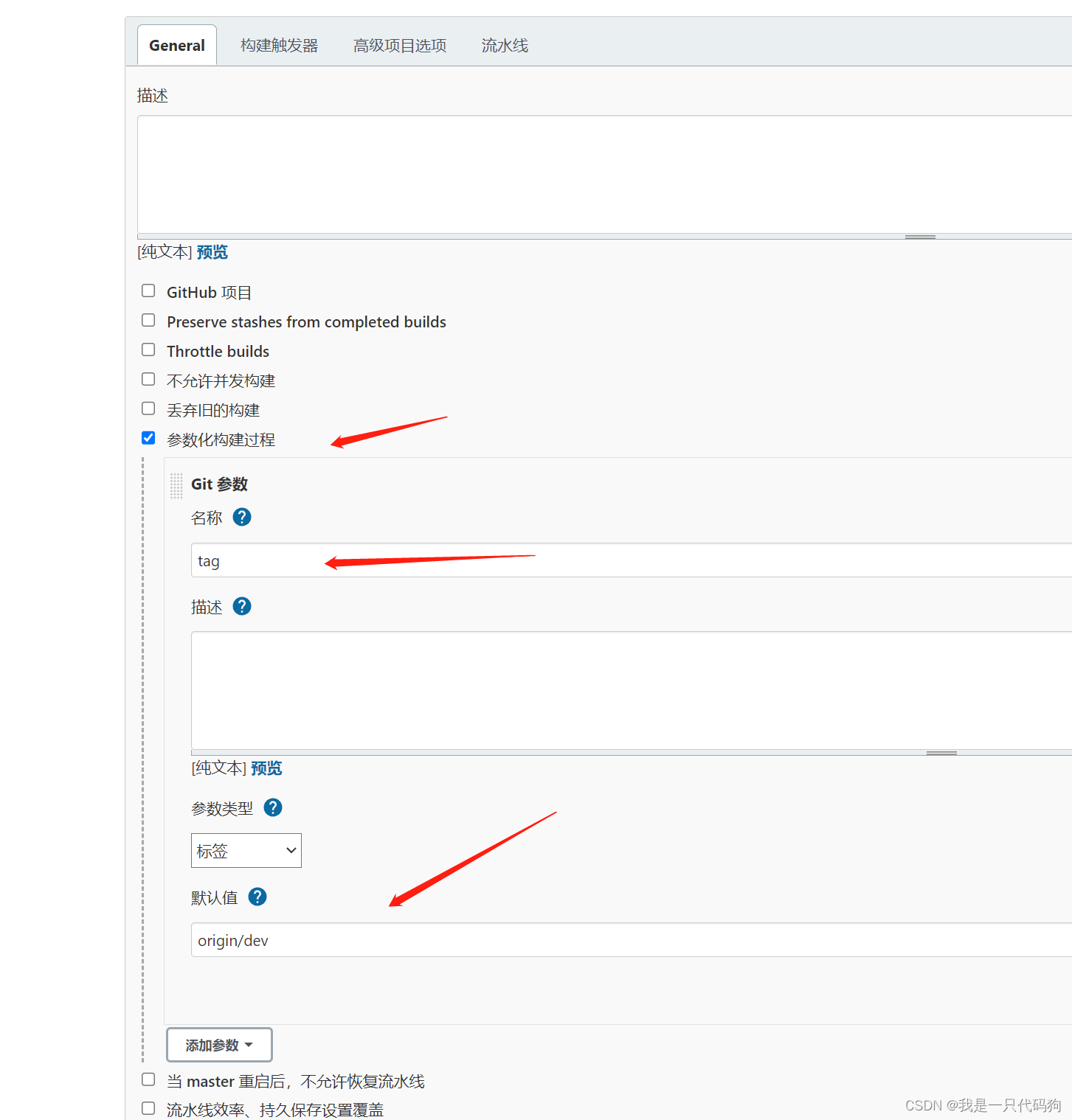 docker安装jenkins_jenkins需要多大内存-CSDN博客