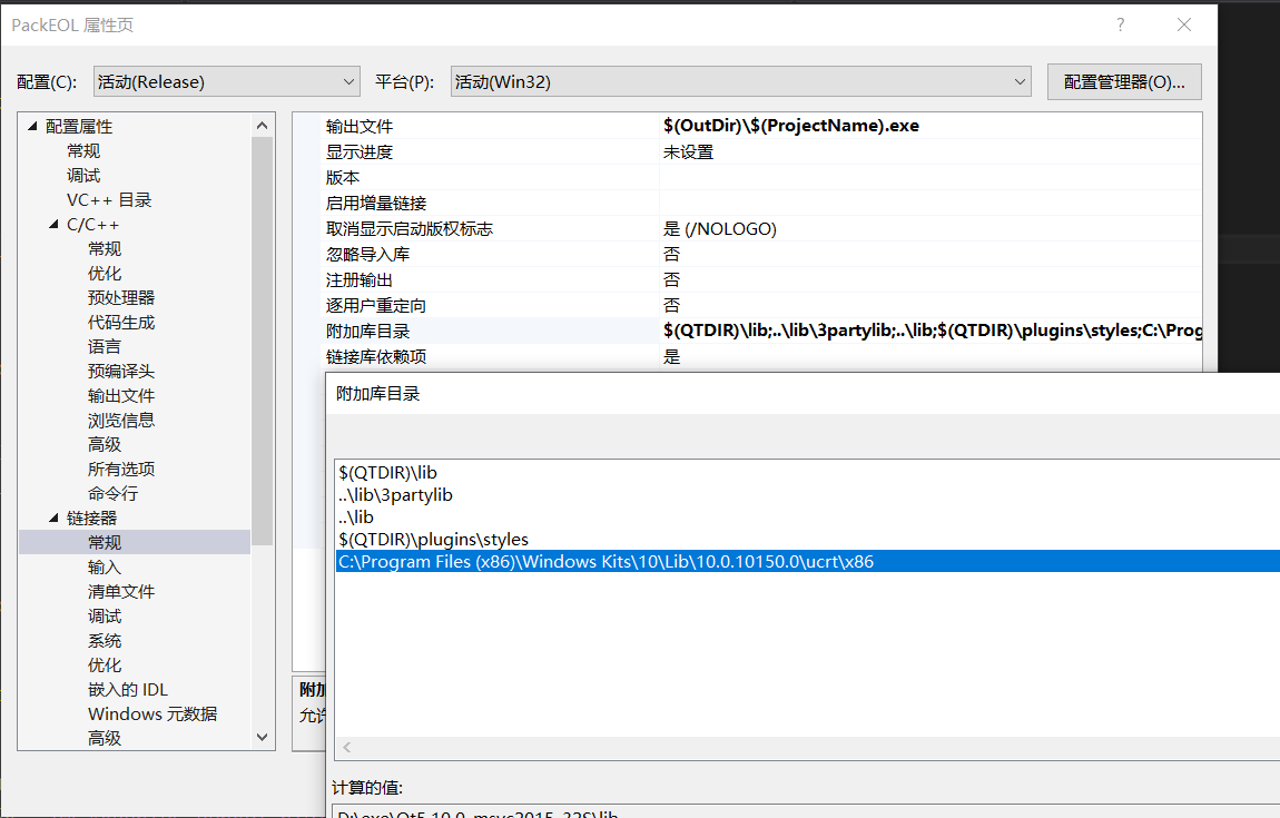 fatal error C1083: 无法打开包括文件: “corecrt.h”: No such file or directory-CSDN博客