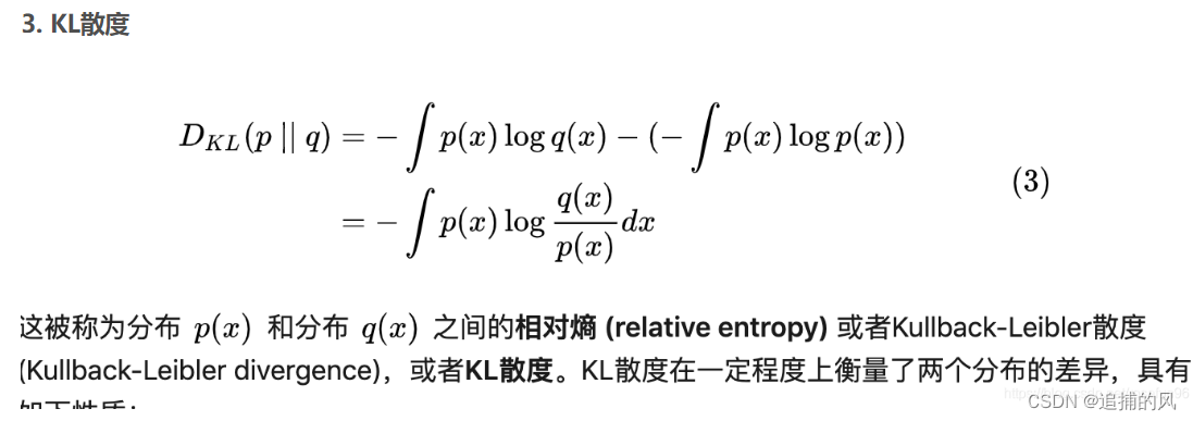 Python之数据处理——基础概念余弦 互信息 Csdn博客